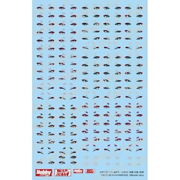 ■水転写デカール■画像は試作品です。仕様は予告なく変更になる場合がございます。ホビージャパンが発売する「メガミデバイス瞳デカールセット」は、浅井真紀氏による新型可動素体“マシニーカ”を採用した全高約14cmの可動美少女素体にウェポンやアーマ...