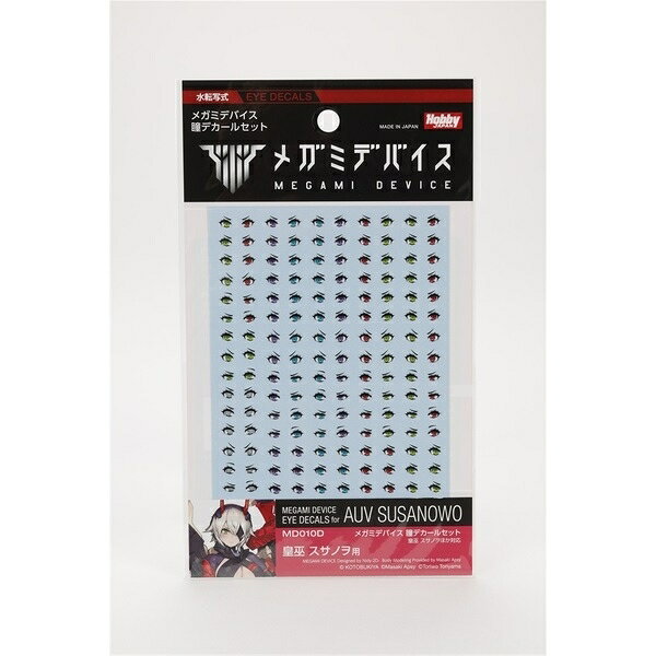 ■水転写デカールホビージャパンが発売する「メガミデバイス 瞳デカールセット」は、浅井真紀氏による新型可動素体“マシニーカ”を採用した全高約14cmの可動美少女素体にウェポンやアーマーを装着して楽しむ(株)壽屋のプラモデル『メガミデバイス』シ...