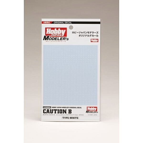 HJモデラーズデカールでもっとも人気が高い「コーション」にシンプルデザインのBタイプが登場!!■水転写デカール株式会社ホビージャパンのホビーブランドである「ホビージャパンモデラーズ」のオリジナル水転写デカール「HJモデラーズデカール」シリー...