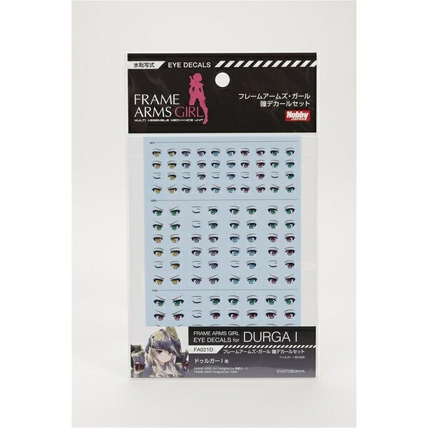 ■水転写デカールホビージャパンが発売する「フレームアームズ・ガール 瞳デカールセット」は、(株)壽屋のオリジナルロボットコンテンツ『フレームアームズ』のスピンオフシリーズとして発売されているプラモデル『フレームアームズ・ガール』シリーズ用の...