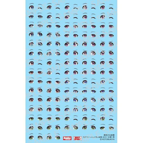 ■水転写デカール■画像は試作品です。仕様は予告なく変更になる場合がございます。コトブキヤの“創る”“彩る”をテーマにした女の子プラモデル『創彩少女庭園』シリーズ用の瞳デカールセットです。キットに封入されているものと同型のデカールを複数用意。...