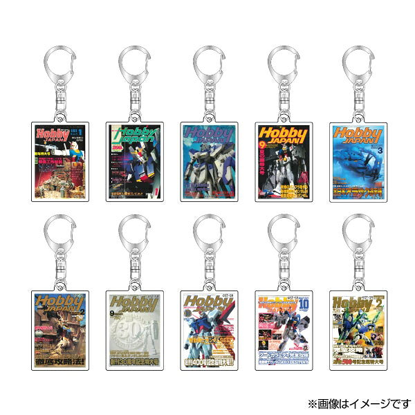 月刊ホビージャパンの歴代の表紙がアクリルキーホルダーになりました！全10種。※ブラインド形式のため絵柄はお選びいただけません。※お一人様につき10個までの販売とさせていただきます。サイズ：約H45×W60mm、アクリル3mm厚メーカー名：ホ...
