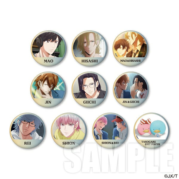 ※画像はイメージですTVアニメ「黄昏アウトフォーカス」より、ホログラムのキラキラがかわいいトレーディング缶バッジが登場！1BOX(10個入り)購入でコンプリートできます※ブラインド形式のため絵柄はお選びいただけません。サイズ：直径約57mm...