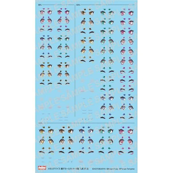 ホビージャパンが発売する「メガミデバイス 瞳デカールセット」は、浅井真紀氏による新型可動素体“マシニーカ”を採用した全高約14cmの可動美少女素体にウェポンやアーマーを装着して楽しむ(株)壽屋のプラモデル『メガミデバイス』シリーズ用の瞳デカ...