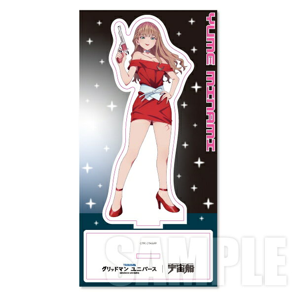 ※画像はサンプルです。実際の商品とは異なる場合がございます。「宇宙船」読者必見！？宇宙船の表紙オマージュイラストがアクリルスタンドに！歴代宇宙船の表紙を飾った衣装を身にまとった『グリッドマン ユニバース』描き下ろしイラストグッズが登場！！&...