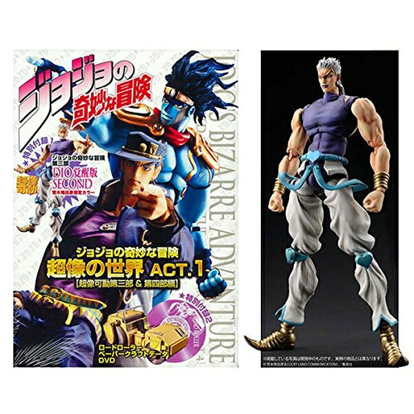 ■《必ずお読みください》蔵出し品についての注意事項・こちらの商品は返品、交換対応はお受けできません。予めご了承ください。・蔵出し品につきパッケージ、表紙などに傷や擦れ、へこみなどがある場合がございます。・商品の中身については問題ございません...