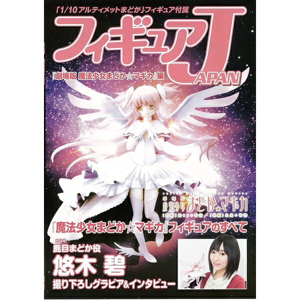 ■《必ずお読みください》蔵出し品についての注意事項・こちらの商品は返品、交換対応はお受けできません。予めご了承ください。・蔵出し品につきパッケージ、表紙などに傷や擦れ、へこみなどがある場合がございます。・商品の中身については問題ございません...