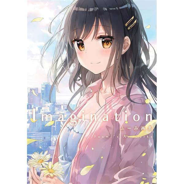 イラストレーター・ふーみ氏初となる画集発売！商業イラストからプライベートワークまでふーみ氏のイラストを大ボリュームで掲載！ライトノベルをはじめとする書籍、カードゲーム、ソーシャルアプリなど多彩なフィールドで活躍するイラストレーター・ふーみ氏...