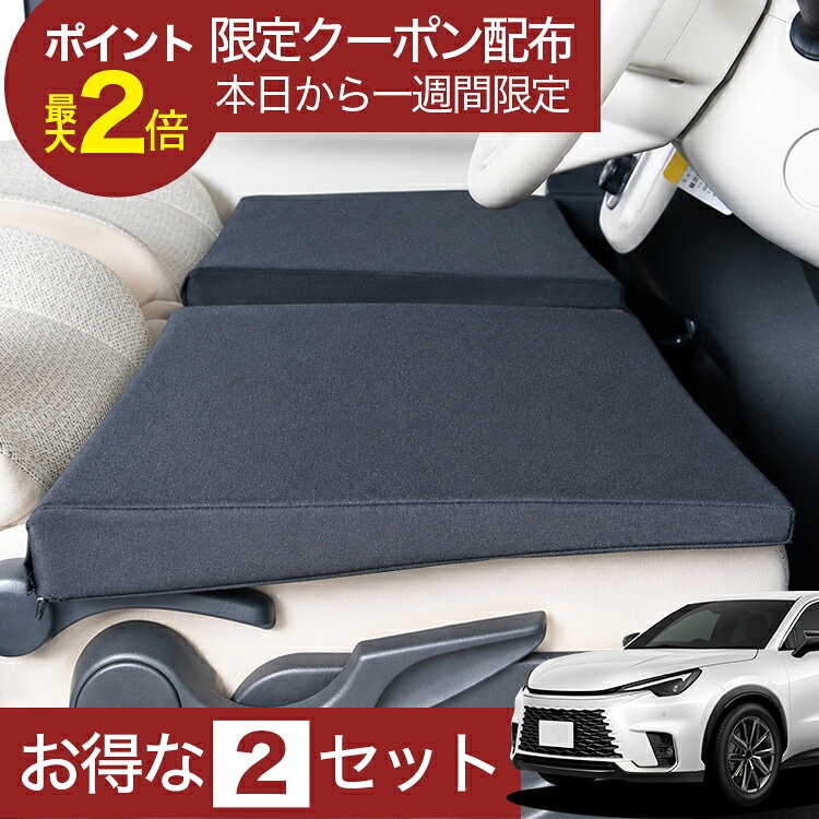項目詳細ブランド名(生産国)「くるマット」(日本製)商品内容フラットクッションくるマットの配置場所はこちらから ※商品数量は車種によって異なります。取扱説明書×1枚表生地：ブラック：ポリエステル100%制電糸使用　チョコ：綿100%　ベージ...