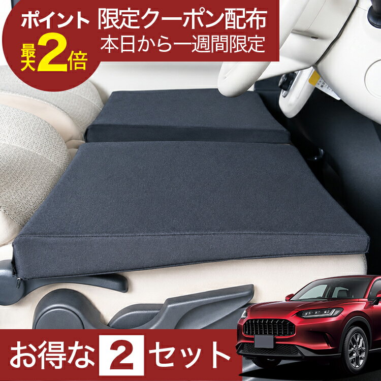 項目詳細ブランド名(生産国)「くるマット」(日本製)商品内容フラットクッションくるマットの配置場所はこちらから ※商品数量は車種によって異なります。取扱説明書×1枚表生地：ブラック：ポリエステル100%制電糸使用　チョコ：綿100%　ベージ...