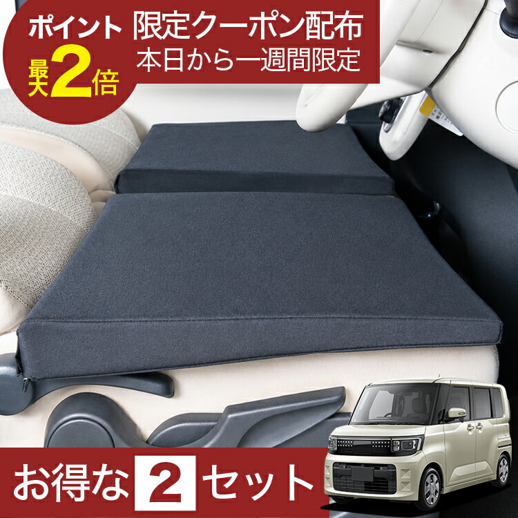 項目詳細ブランド名(生産国)「くるマット」(日本製)商品内容フラットクッションくるマットの配置場所はこちらから ※商品数量は車種によって異なります。取扱説明書×1枚表生地：ブラック：ポリエステル100%制電糸使用　チョコ：綿100%　ベージ...
