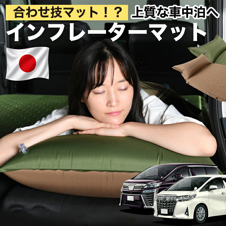 ●セット内容 本体(カーキ&amp;ブラウンのリバーシブル)/ベルト/補修キット/紐付き収納袋 ●本体サイズ(約) 全長194×幅65×厚み3cm(膨張時) 高さ35×幅16×奥行16cm(収納時) ※製品によって若干の誤差が生じる場合がご...
