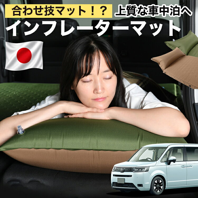 ●セット内容 本体(カーキ&amp;ブラウンのリバーシブル)/ベルト/補修キット/紐付き収納袋 ●本体サイズ(約) 全長194×幅65×厚み3cm(膨張時) 高さ35×幅16×奥行16cm(収納時) ※製品によって若干の誤差が生じる場合がご...