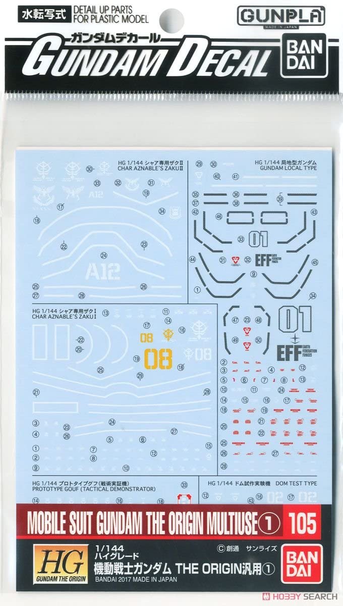 商品説明 (C)SOTSU・SUNRISE 予約商品の場合、コチラをご確認下さい。 ◆おすすめアウトドア キャンプ用品◆ デイジーチェーン 全5色 折りたたみチェア エアピロー キャンプ 枕 ワークエプロン 本革 × 幌布 パラコード ロー...