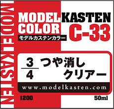 当店では郵便局留め・営業所受け取りの配送は行っておりません。 在庫保管場所・ご注文数量などの関係により、配送方法が変更となる場合がございます。 商品説明 ●モデルカステンカラー新色は、ツヤ消しと半ツヤの中間程度にツヤを抑えたクリアー塗料です...