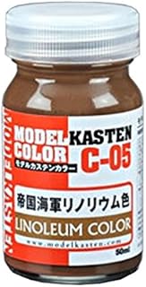 商品説明 日本海軍艦船の甲板材として使用されていた、リノリウムを再現できる塗料です。 甲板部分に塗るだけで、特徴ある木甲板が再現できます。 塗膜の強い溶剤系アクリル塗料なので、仕上げのスミ入れ作業もはかどります。 大容量50ミリリットル入。...