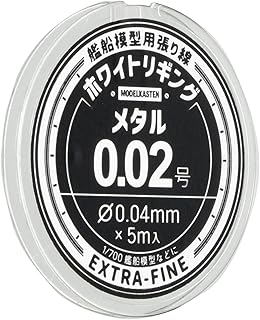 商品説明 1/700〜1/350スケール艦船模型の旗索再現に最適な、 白く着色済の超極細金属線です。 着色済のため、切ってそのままお使いいただくことが可能です。 予約商品の場合、コチラをご確認下さい。