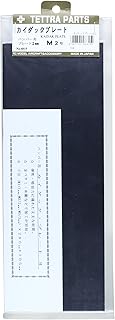 商品説明 R/Cカーのバンパー等に最適な弾力性、衝撃吸収力に優れた材質。 予約商品の場合、コチラをご確認下さい。