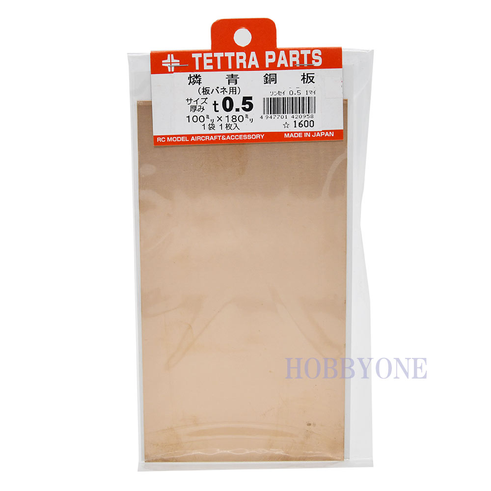 商品説明 Tetra テトラ 42095 燐青銅板(板バネ用) t0.5 100mm x 180mm 資材 予約商品の場合、コチラをご確認下さい。