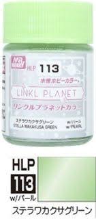 当店では郵便局留め・営業所受け取りの配送は行っておりません。 在庫保管場所・ご注文数量などの関係により、配送方法が変更となる場合がございます。 商品説明 光とキラメキを纏う、LINKL PLANETカラーシリーズが、新色を加えてリニューアル...