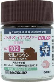 当店では郵便局留め・営業所受け取りの配送は行っておりません。 在庫保管場所・ご注文数量などの関係により、配送方法が変更となる場合がございます。 商品説明 ──ガールズ＆パンツァーCOLOR かつて大好評をいただいておりました、ガールズ＆パン...