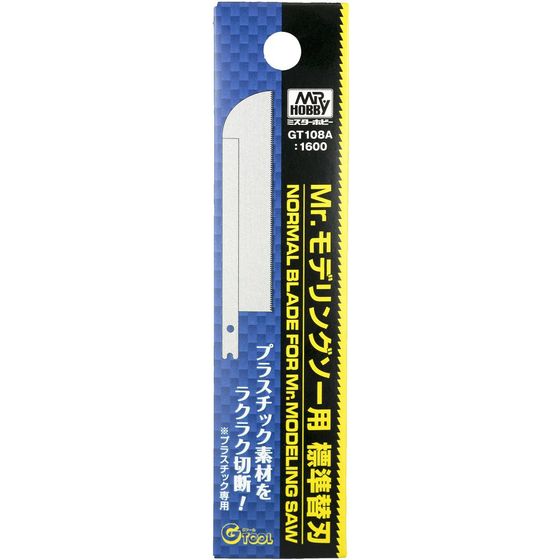 商品説明 ・刃の材質-SK-85 ・刃の厚み-0.2mm ・刃の硬度-HRC55 +-1 ・刃のピッチ-0.65/1インチ38目/寸46目 ・刃の形状-立て引き目 予約商品の場合、コチラをご確認下さい。