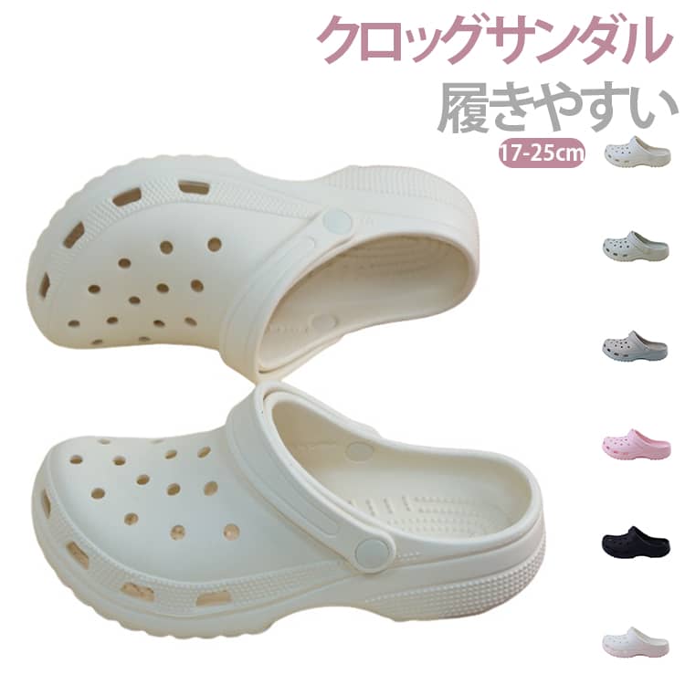 自然に身長をプラスしつつ、安定感のある履き心地を実現します。軽くて柔らかい素材を使用し、長時間履いても疲れにくい設計です。通気穴デザインにより空気がしっかり循環し、暑い季節でも快適です。滑りにくいアウトソールで、屋外でも安定した歩行をサポー...