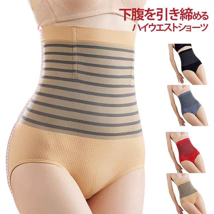 下腹を引き締めるハイウエストショーツです。ハイウエスト部分に内装された4つのボーンが下腹をしっかり支えます！下腹部を引き締めながら、ハチの巣のような六角形の特殊凹凸編みが、子宮をマッサージし、下腹部を温めての改善効果があります。360°フィ...