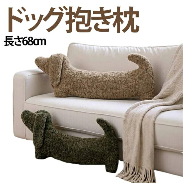 抱きしめた時のふわふわで心地よい肌触りは、日々のストレスを優しく癒します。抱き心地バツグンで、最高のリラックスタイムが過ごせます。可愛いのデザインのぬいぐるみ、触り心地もふわふわ、クッション兼抱き枕。ふんわりして肌触りがしっとりなので、思わ...