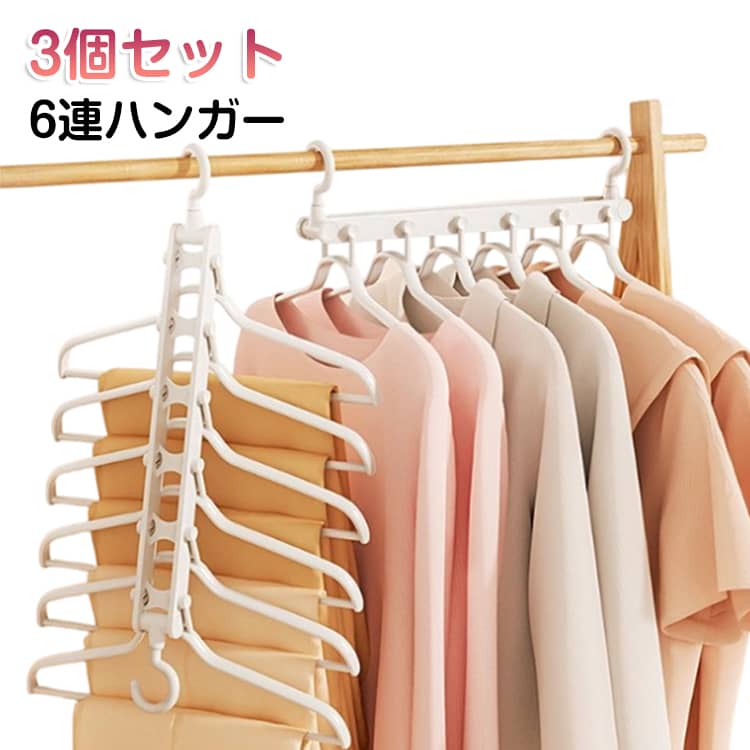 ミニマリスト志向や狭小住宅に最適、衣類片付けの一番助っ人アイテム折り畳んで服の収納＆整理簡単にできちゃう80％のクローゼット空間を確保して、たっぷりスパースABS素材を採用され、本体が柔軟性が持ち、力を入れて、曲げても折れにくいです。横でも...