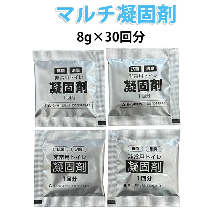 凝固剤が、便や尿をすばやくゼリー状に固め、ニオイも閉じ込めます。携帯トイレや尿袋と組み合わせることで、衛生的に処理することができます。1包あたり8g入りで使いやすく、約30回分の大容量セット。車載トイレ・防災用品・キャンプ・車中泊・介護用と...