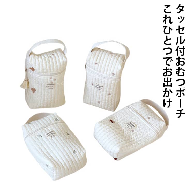これひとつでお出かけOK♪ かわいいキルティングおむつポーチ。ベビーカーにも吊るせる便利なフック付き。やわらかいキルティングのコットン素材。大容量だから哺乳瓶以外もまとめて持ち運び。 サイズ 17*25*10cm サイズについての説明 25...