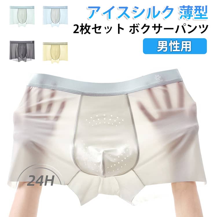 どんなの日にも必要なものです。より快適なフィット感のため、生地には身体の動きに合わせて柔軟に伸縮し、洗濯してもスーパーストレッチ素材を使用します。一日中安心感溢れる上質な履き心地を差し上げます。普段のアンダーウェアやトレーニング用パンツとし...