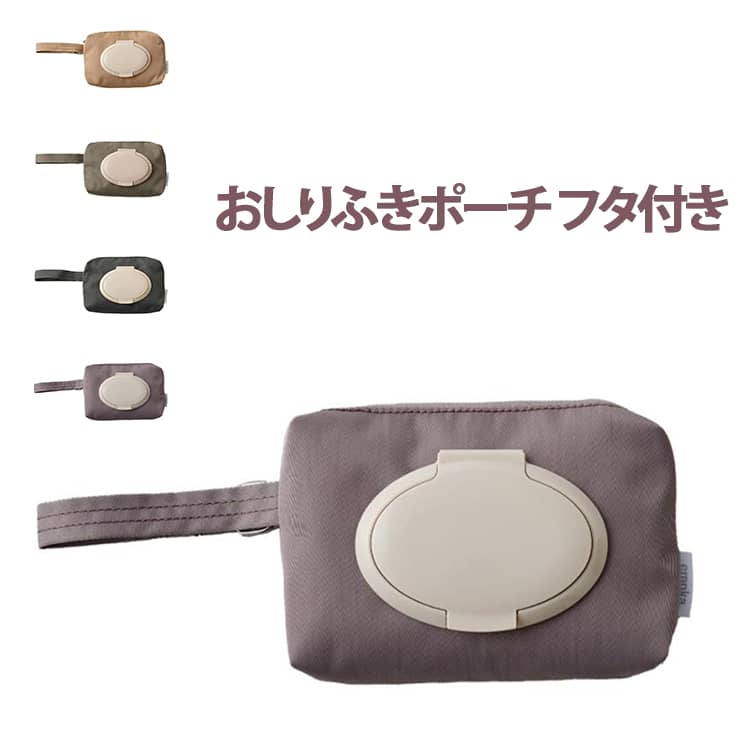 ＼ママのお悩み解決！ベビーカー用ウェットティッシュケース／「バッグの中でウェットティッシュが迷子になる…」「おむつ替えの時に片手で取り出せなくて困る…」「外で使っているうちに乾いてしまう…」そんなお悩みを解決する、多機能ウェットティッシュケ...