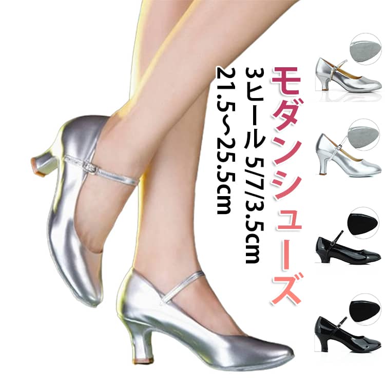 足に優しい軟らかいPUを使用した、上品なメタリックピンクゴールドの輝きのダンスシューズです。履きやすさが人気のシャーリングシューズは、履き口が足にフィットします。どんな形の足にも合いやすく、履けば履くほど足に馴染んでいきます。 サイズ 21...