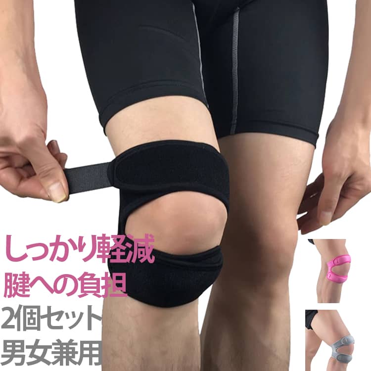 EVA樹脂内藏によりサポーターの柔軟性が高まり脚にフィット。衝撃を吸収しながら膝をサポートします。マジックテープストラップは両サイドから締め付け調節可能、しかもバンドタイプなので、靴を履いたままでも簡単に装着できて便利です。通気性と伸縮性に...