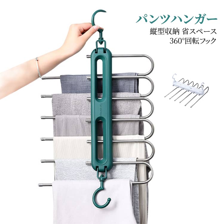 横型•縦型収納ok！6連ズボンハンガーは、ズボンやスラックスをまとめて掛けられる省スペース設計。スムーズに取り出せる手前引き出し構造。360°×90°回転フック。使いやすいハンガースライド、ひとつづ動かすことができる。出し入れしやすい広い間...