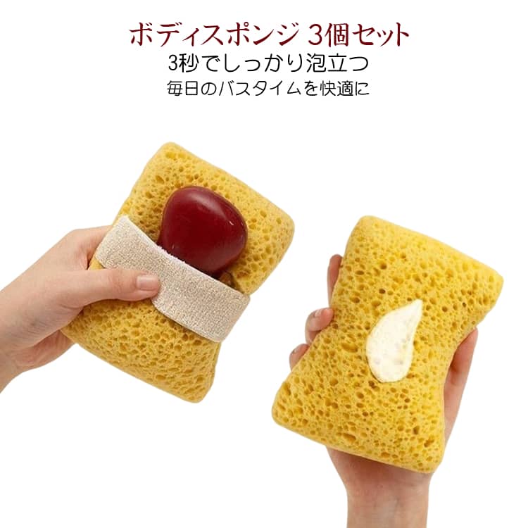 ふわふわ柔らか素材で、肌をやさしく洗えるボディスポンジ。3秒で濃密泡が作れる高泡立ち仕様で、少量のソープでもしっかり泡立つ。両面ハニカム構造を採用し、きめ細かな泡をたっぷりキープ。石けんを入れられる便利なポケット付きで、滑りにくく使いやすい...