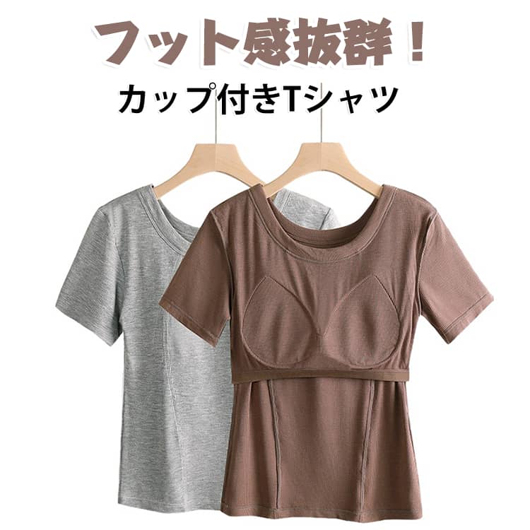やわらかくもっちりとした肌に気持ちいいモダール生地ストレスのない柔らかい素材しっかり伸びて軽やかにフィットします一年を通してお使いいただけます サイズ M（37.5-45kg） L（45-55kg） XL（55-65kg） 2XL（65-7...