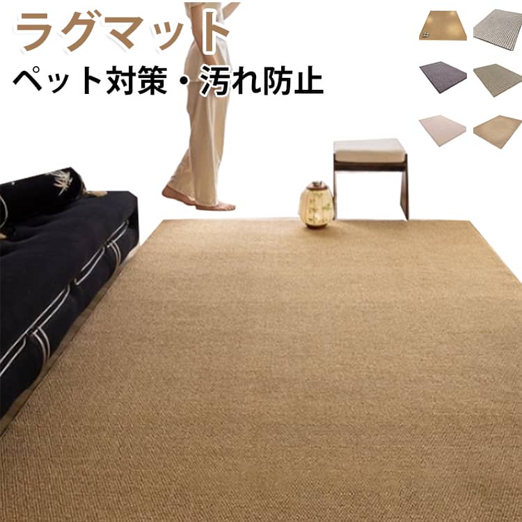 【ペットマット】汚れ防止にペット小屋や餌おきの下に敷くのにオススメ！引っ掻き防止や破れにくい素材を採用し、傷対策も万全！家具や床をしっかり保護します！ペット以外にも子供部屋やリビングにも使用可能です。﻿【ズレ防止】ずれ防止の滑り止め加工付き...