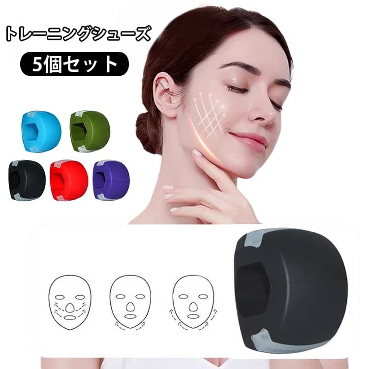 顔の輪郭を引き締め、若々しい印象を与えるための理想的なツールです。顔をスリムで健康的なダブル顎運動デバイス。軽量で持ち運びに便利なデザインにより、いつでもどこでも簡単に使用できます。咀嚼運動は食欲を自然に抑える効果があり、体重管理にも役立ち...