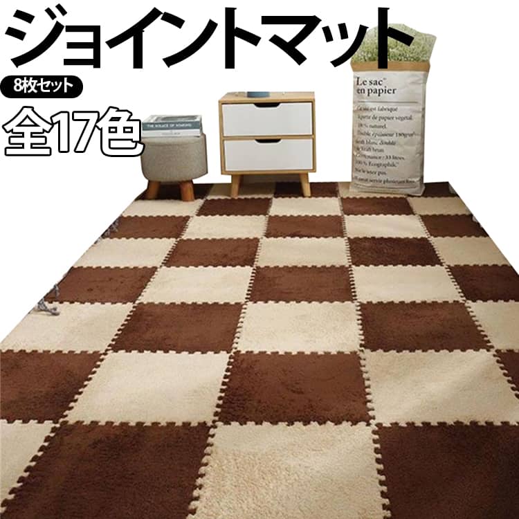 01｜EVA素材で、柔らかなクッション性マットのベースにはEVA素材を採用。ほどよい弾力性があり、足元への衝撃をやわらげるクッションマットとしてお使いいただけます。02｜ふんわり柔らかな表面表面は柔らかな毛足で、さらっと心地よい肌触り。裸足...
