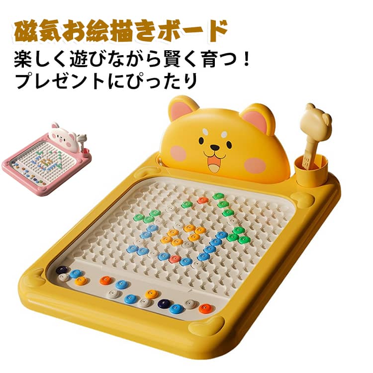 知育おもちゃ: 男の子と女の子を問わず、だれでも簡単におえがきを楽しめるおもちゃです。子供たちは想像力を使って絵、形、文字、数字を描くことができます！ 何枚かの趣味図案帳があって、その絵と同じように並べさせるには、手と目の協調、想像力、創造...