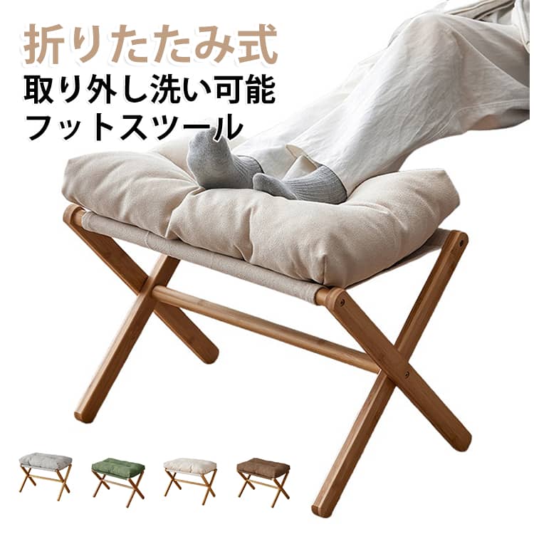 折りたたみ式の2wayチェアオットマン。2wayフォールディングチェアと組み合わせることで、足を伸ばしてよりリラックスした状態でくつろげます。ファブリックをはずして使用可能。通気性と耐久性に優れた布生地を使用しているため、季節を問わずお使い...