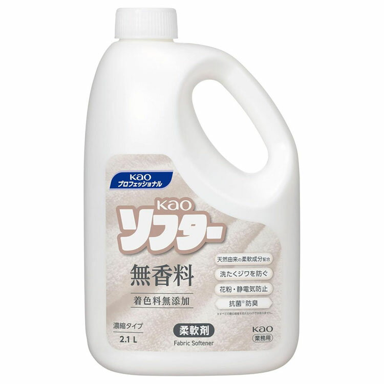 ≪柔軟剤≫素肌にやさしく、ふんわりやわらかな仕上がりへ◆香料・着色料無添加◆天然生まれの柔軟成分配合◆洗たくジワを防ぐ◆静電気防止◆抗菌※防臭◆濃縮タイプ※すべての菌の増殖を抑えるわけではありません。≪使い方≫【全自動・ドラム式の場合】柔軟...