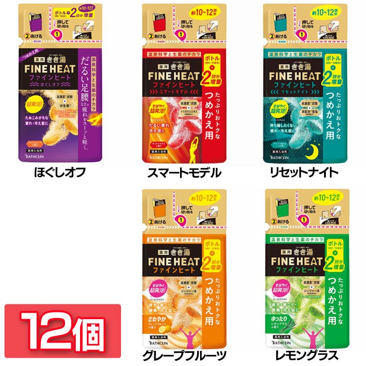 温泉科学と生薬を組み合わせた「プレミアムEX処方」の健康入浴サプリ。「超発泡※1」ツブが勢いよく発泡し、炭酸ガスがすばやくお湯に溶け込みます。浴槽の湯量にあわせて使用量を調節できます。◇ほぐしオフだるい足腰などの疲れをスーッと軽く体をあたた...