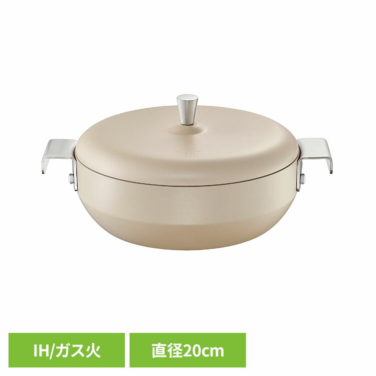 毎日の食卓にちょっと1品足したいときに大活躍するコンパクトな両手鍋。スープやお味噌汁などの汁物はもちろん、少量の煮物や一人前の鍋物にもうってつけです。少人数のパーティーや2人〜3人のファミリーにもおすすめです。質感、穏やかな色合い。陶磁器か...