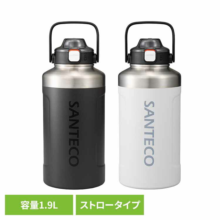 ストロータイプだから飲みやすい。アウトドアに最適。●商品サイズ（cm）幅約11.9×奥行約11.7×高さ約27.8●商品重量約0.72kg●容量1.9L●材質内びん：ステンレス鋼胴部：ステンレス鋼(ポリエステル塗装)ハンドル：ポリプロピレン...