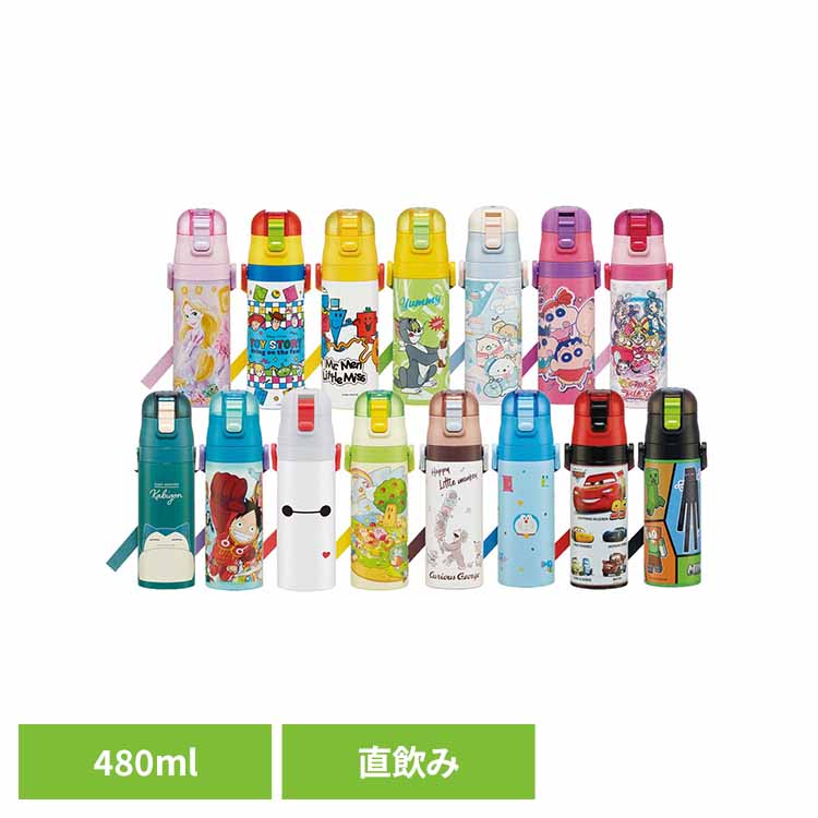 ワンプッシュオープンで、飲みたい時に"サッ"と飲めるステンレスボトルネームプレート付きのショルダーベルト。真空二層構造なので、保冷効果が長持ち※火傷の恐れがありますので熱い飲み物を入れないでください。・ワンプッシュで簡単オープン・誤作動でキ...