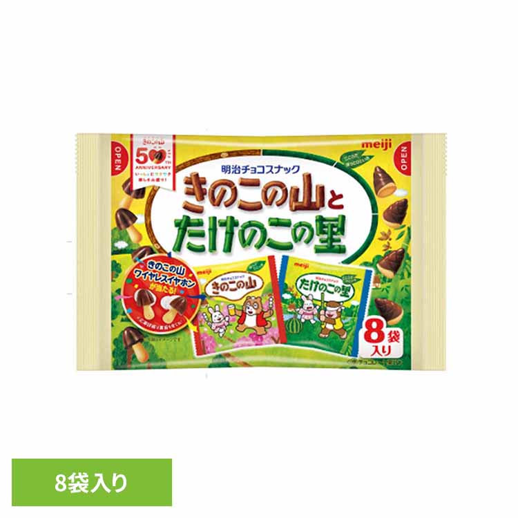 きのことたけのこを模したかわいい小粒形状のチョコスナックのアソート袋なので、小分けで使いやすくシェアもしやすい。※リニューアルに伴い、パッケージ・内容等予告なく変更する場合がございます。予めご了承ください。●内容量92g●商品サイズ（cm）...